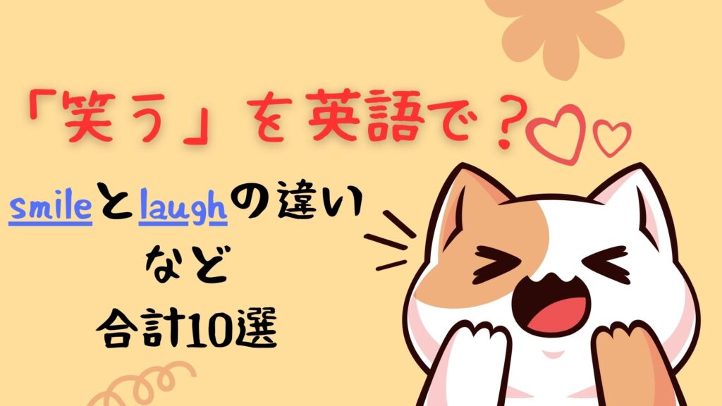 「送る」を英語で？sendやmailなどの英単語の違いを解説♪ | はちくんの英語教室