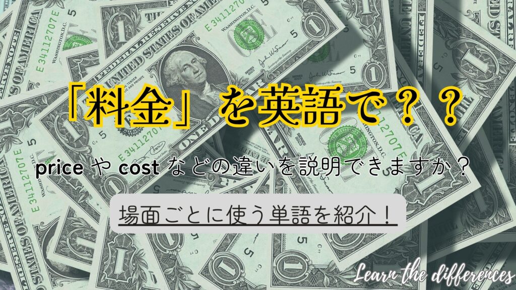 Say, tell, speak, talkの違いを丁寧に解説！ | はちくんの英語教室