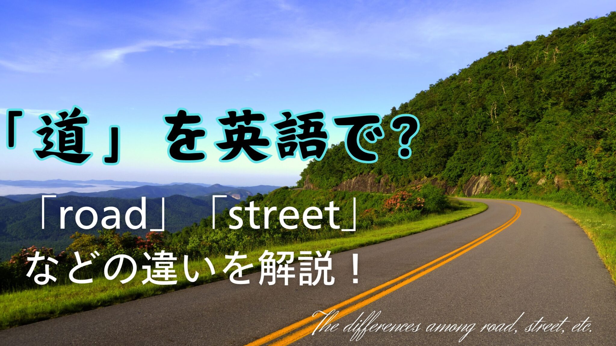 英語スラング "Chill" とは？ 意味や使い方などを解説 | はちくんの英語教室