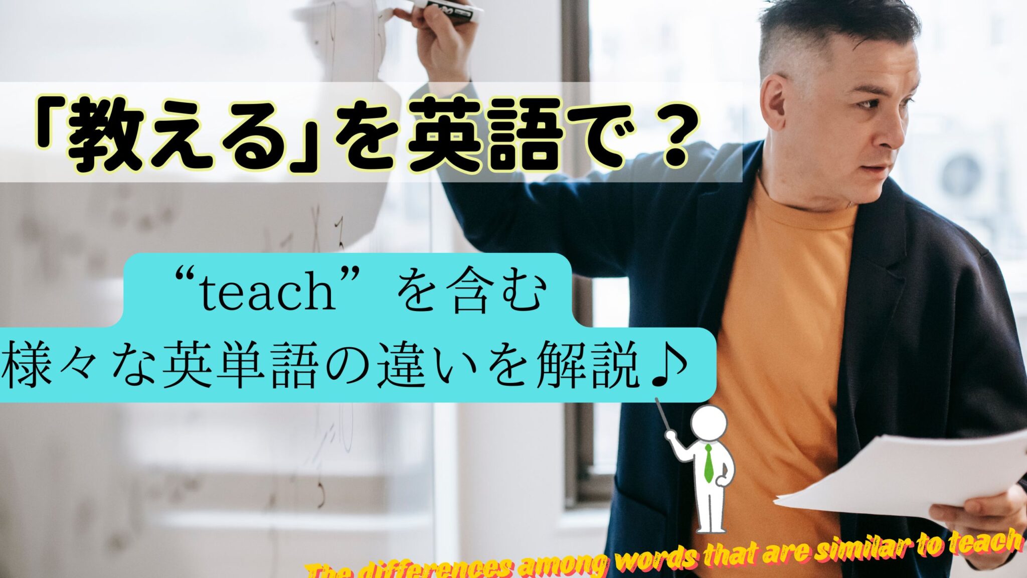 英語スラング "Cool" とは？ 意味や使い方などを解説 | はちくんの英語教室